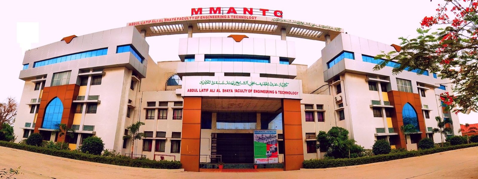 Home - MAULANA MUKHTAR AHMAD NADVI TECHNICAL CAMPUS
